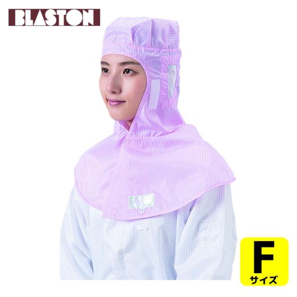 特長●超導電性加工糸を使用しています。用途●クリーンルームなどチリ、ホコリ、静電気対策の必要な作業に。