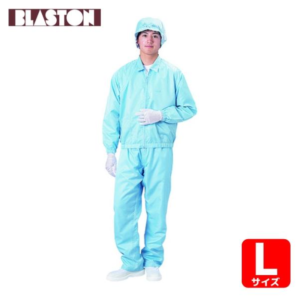 BLASTON クリーンルーム用ズボン(ISO Class7)|特長:超導電性加工糸を使用しています。