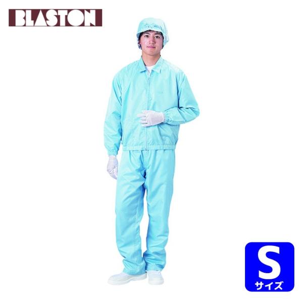 BLASTON クリーンルーム用ズボン(ISO Class7)|特長:超導電性加工糸を使用しています。