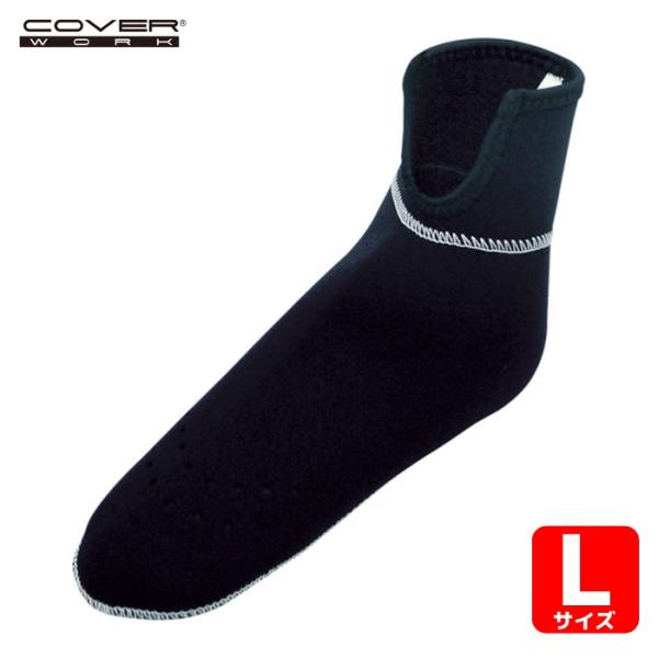 COVERWORK 防寒靴下|特長:保温性抜群のウェットスーツ素材を使用しています。 つま先に付いた滑り止めが靴の中でのズレを防止します。 長靴のインナーソックスとして最適です。