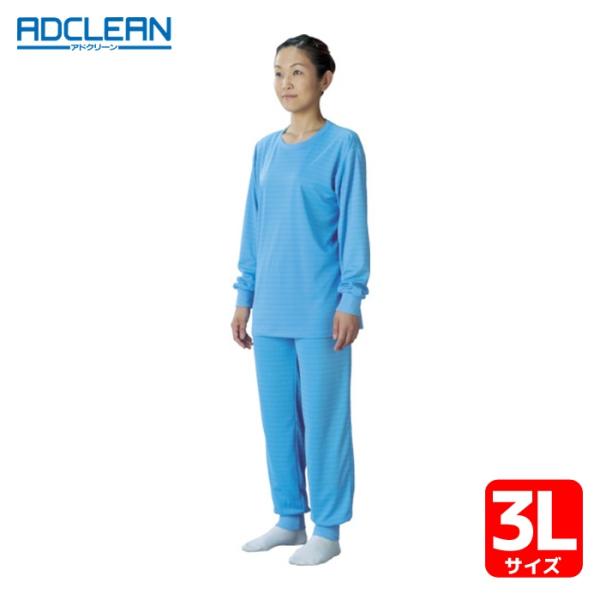 ADCLEAN クリーンルーム用シャツ(ISO Class5)|特長:低発塵性で着心地に優れております。