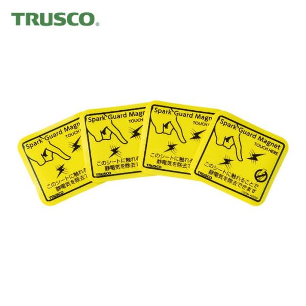 TRUSCO 静電気対策シート|特長:車・一般家庭・事務所などのドアの金属部分に貼り付け、触れるだけで体に溜まった静電気を除去します。 (ステンレスなど磁石の付かない金属には貼り付けることはできません)・見て分かる標示タイプです。
