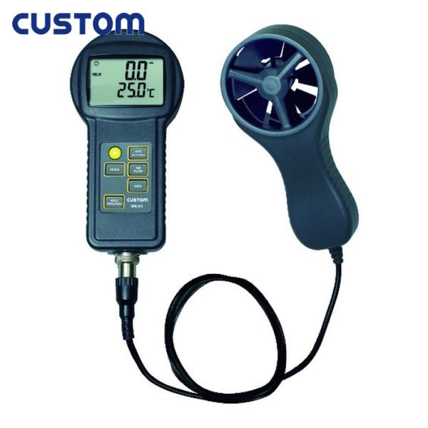 特長●風速、風量（ダクトの面積より演算）、温度測定が可能です。●10データまで一時メモリー可能です。●風速と温度の最大/最小値表示機能付です。●温度の平均値表示機能付です。用途●建築現場、ダクト、フィールドスポーツでの風速測定に。