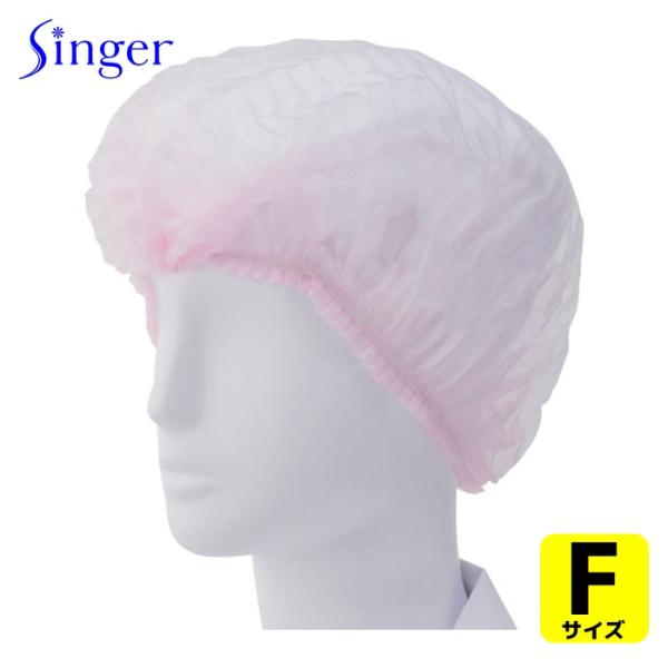 特長●毛髪の落下防止等にご利用いただけるディスポ帽子です。●コンパクトに折り畳まれています。