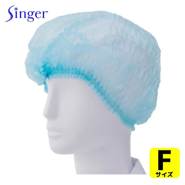 特長●毛髪の落下防止等にご利用いただけるディスポ帽子です。●コンパクトに折り畳まれています。