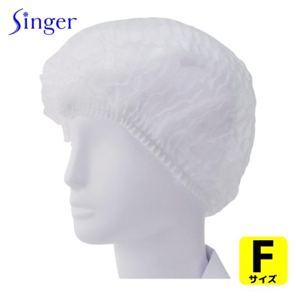 特長●毛髪の落下防止等にご利用いただけるディスポ帽子です。●コンパクトに折り畳まれています。