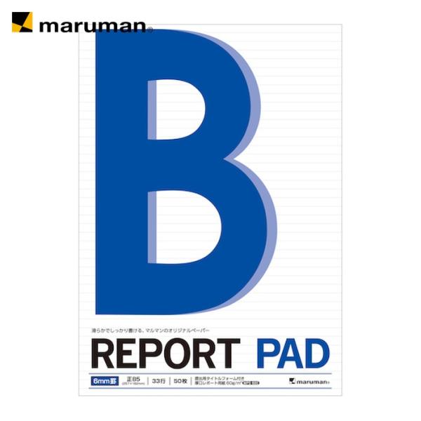 maruman ノート|特長:軽くて薄い用紙は学生から社会人まで、携行にも最適です。