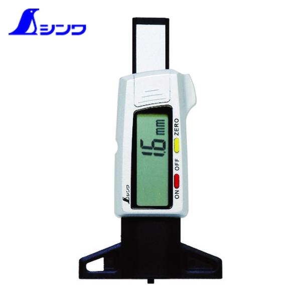 シンワ デプスゲージ|特長:カーボンファイバー製なので軽くて、さびることがなく、測定物に傷を付けません。 ユニット部をスライドすると電源が入ります。 比較測定に便利なゼロセット機能付です。
