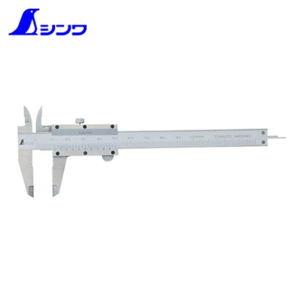 シンワ 標準ノギス|特長:小型タイプで携帯に便利です。 小さくても高精度です。