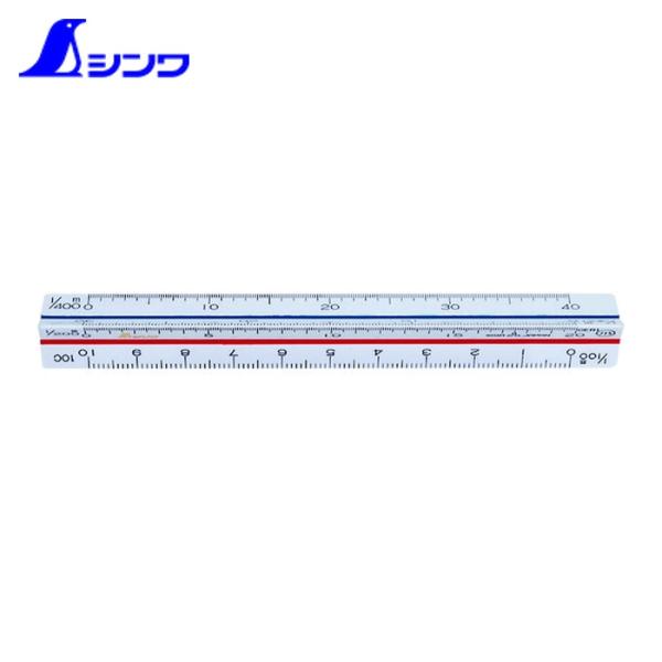 シンワ 三角スケール|特長:地積測量図や各階平面図などに便利な縮尺です。 図面作成、読み取りに便利です。 携帯に便利なポケットサイズです。