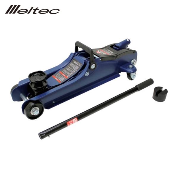 Meltec 車輌用ジャッキ|特長:純正ローダウン車のジャッキアップに最適です。