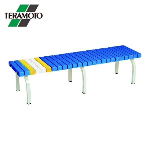 テラモト ベンチ|特長:組み立てが簡単で丈夫なベンチです。 脚はさびにくい粉体塗装仕上げで耐久性に優れています。