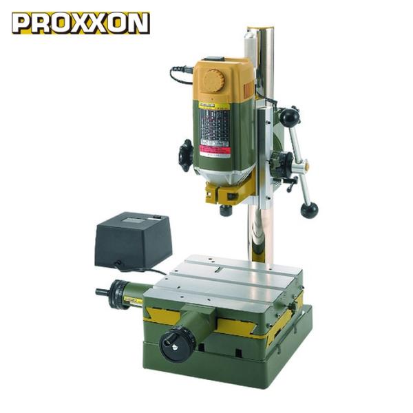 PROXXON 小型フライス盤|特長:ボール盤としての使用もできます。