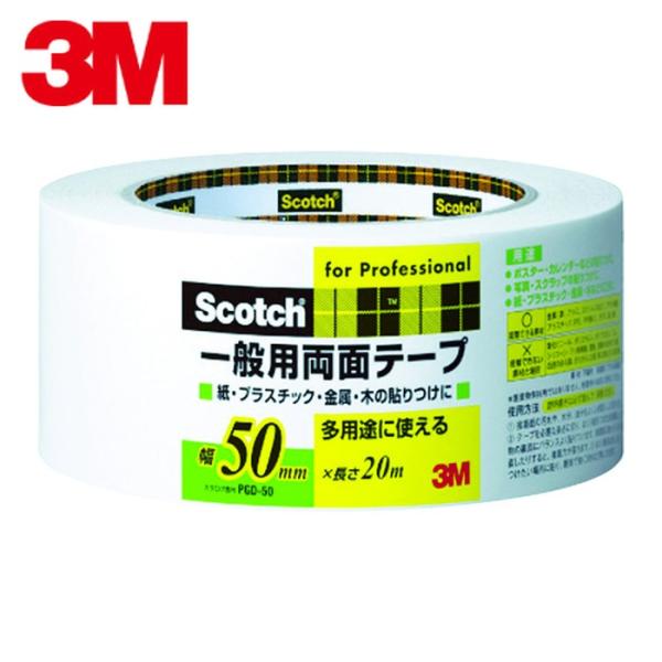 3M 汎用両面テープ|特長:金属、アクリル樹脂、プラスチック(PP、PEを除く)、紙、ガラス、木など様々な素材にバランス良く接着可能です。
