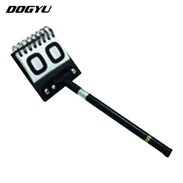 DOGYU 指示棒|特長:ナンバーカード使用で、現場撮影のナンバリングができます。 カード部はストーン紙使用で風・水に強く、反射しにくいので屋外での撮影も大丈夫です。 建物診断、現場撮影時の補助に最適です。
