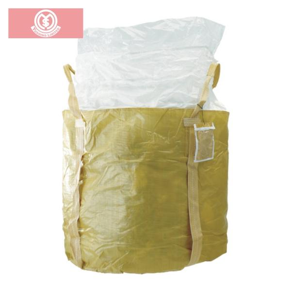 吉野 コンテナバッグ|特長:アスベスト廃棄用のため厚手の内袋付で、さらにバッグの内側はラミネート加工してあるため水分を少し含んだ内容物の運搬にも適しています。