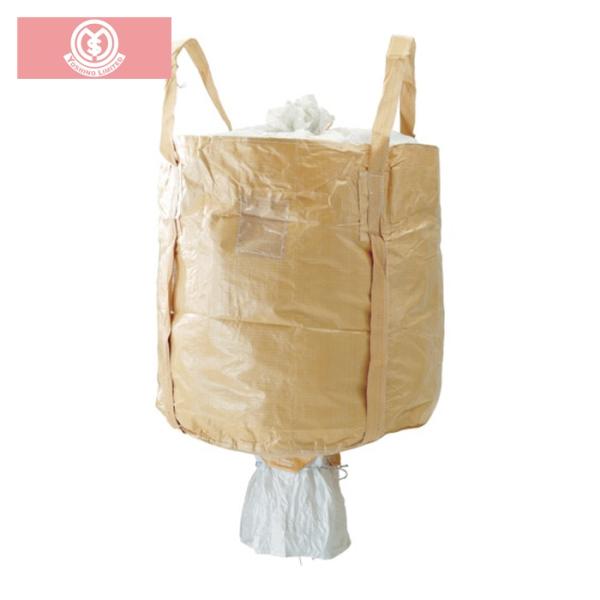 吉野 コンテナバッグ|特長:内容物をフォークリフトで吊り上げ、そのまま倉庫などに貯蔵が可能です。 バッグ内側にラミネート加工することにより粉体・パウダーなどの内容物が生地の目に入りこむのを防ぎます。 強度と耐候性はJIS準拠。