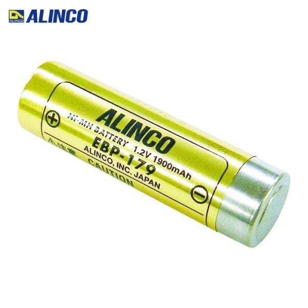 ALINCO トランシーバー用オプション|