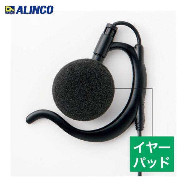 特長●無線機器用アクセサリーです。用途●スペアパーツ。