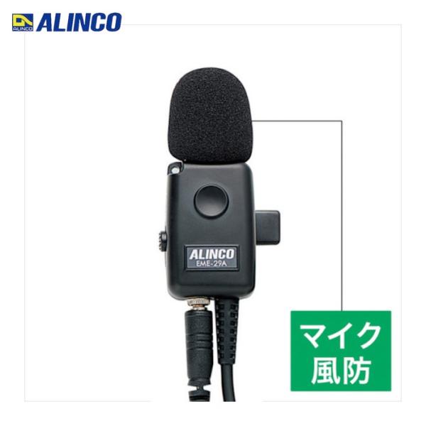 特長●無線機器用アクセサリーです。