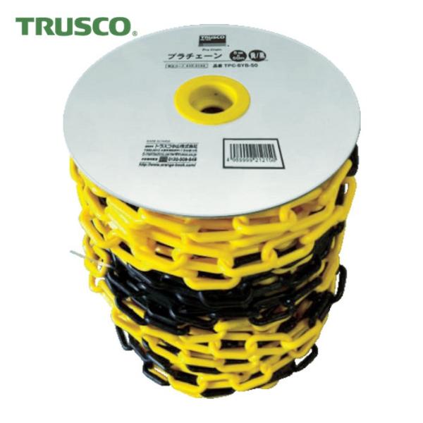 TRUSCO プラチェーン|特長:プラスチック製で軽量タイプのチェーンです。 使用場所に応じて必要な長さにカットできます。