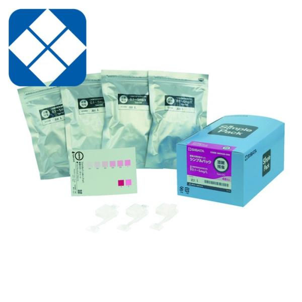 SIBATA 水質検査材|特長:簡単操作のシンプルパックで容易に水質検査ができます。 手のひらに入る小型の容器ですので、かさばらず軽量です。 試薬の入った容器に検水を吸い込み振った後、10秒~数分で反応が完了します。