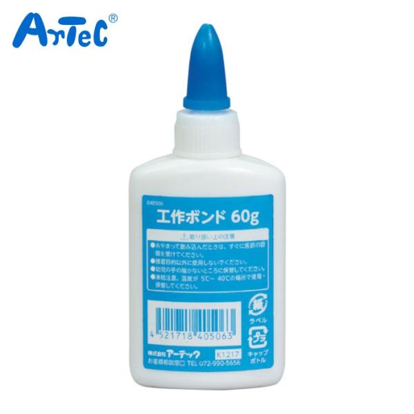 特長●量が多くて低価格です。●使いやすい新型キャップです。