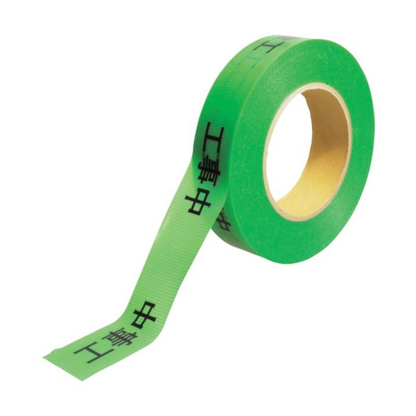 特長●文字が交互反転に印字されているので、どちらからでも文字を認識できます。●手で簡単に切れ、簡単にはがせます。用途●電気通信工事、電気工事に。