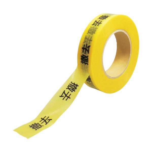 特長●文字が交互反転に印字されているので、どちらからでも文字を認識できます。●手で簡単に切れ、簡単にはがせます。用途●電気通信工事、電気工事に。