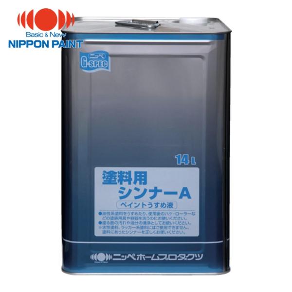 特長●合成樹脂塗料・油性塗料のうすめ液です。用途●油性系塗料の希釈や用具の洗浄。
