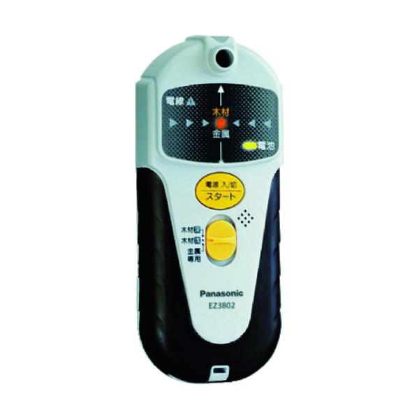特長●木材、プラスチック、金属探知に音と光で表示します。●簡単マーキング機能付です。