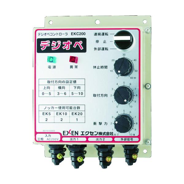 特長●デンジノッカー専用の操作盤です。