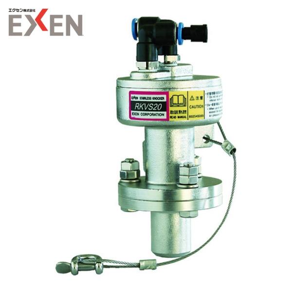 EXEN ノッカー|特長:ステンレス製のため、防錆性が高く食品や化学薬品工場設備に適しています。 排気エアーが問題になる現場に外部排気延長チューブ、排気フィルターが必要な場合は別途お問い合わせください。