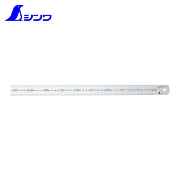 シンワ 直尺|特長:長さの許容差はJIS規格より優れています。 目盛りはエッチングで、さらに黒クロムメッキを施しており色落ちしにくくなっています。 裏面にインチ換算表付です。