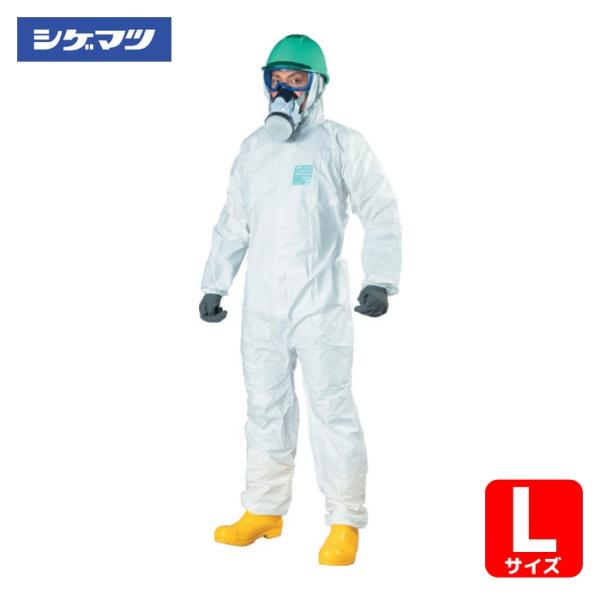 シゲマツ 化学防護服|特長:直接水に濡れる作業にも使用できます。 (耐水圧2000mm以上)・日本人の体形に合わせたゆとりあるデザインで、首の動きによる服地の突っ張りを改善します。 フード・袖口・胴回り・足首部分はゴム紐入りです。