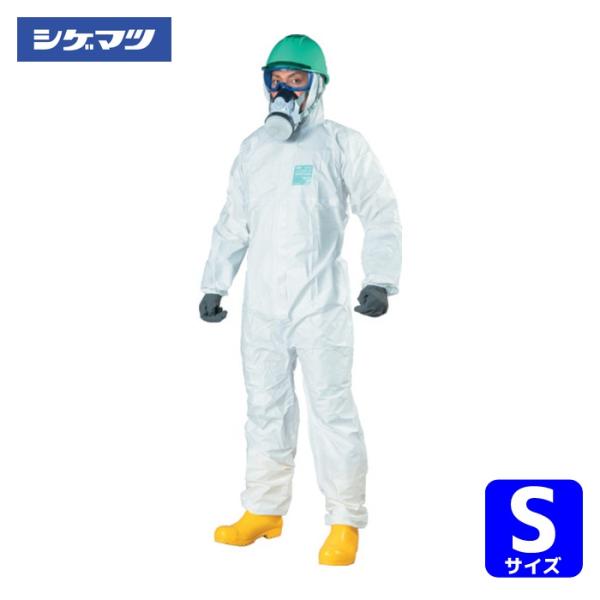 シゲマツ 化学防護服|特長:直接水に濡れる作業にも使用できます。 (耐水圧2000mm以上)・日本人の体形に合わせたゆとりあるデザインで、首の動きによる服地の突っ張りを改善します。 フード・袖口・胴回り・足首部分はゴム紐入りです。