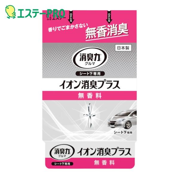 エステー 消臭剤|特長:イオン消臭効果による化学的消臭で、車内のイヤなニオイをしっかりと消臭します。 香りでごまかさない無香タイプです。 シートの下の見えないところに置くことができる平形タイプです。