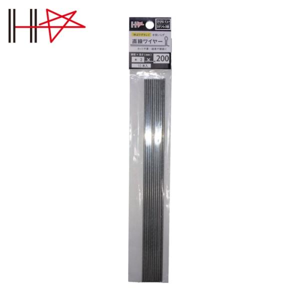 DAIDOHANT 針金|特長:巻き癖がない直線ワイヤーです。 固定したり、連結したり、吊るしたりなど幅広い使い方ができます。