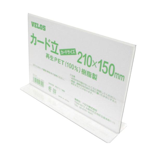 特長●環境に配慮した再生PET樹脂を100％使用しています用途●会議等での名前や案内板や表示板に●メニューやPOP表示に