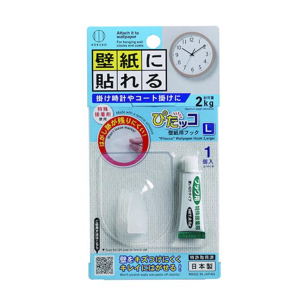 特長●ビニル紙の壁紙、ステンレス、タイル、などの面に貼れるフックです。●壁をキズつけにくくキレイにはがせます。●特殊接着剤使用ではがし跡が残りにくい用途●掛け時計やコート掛けに。