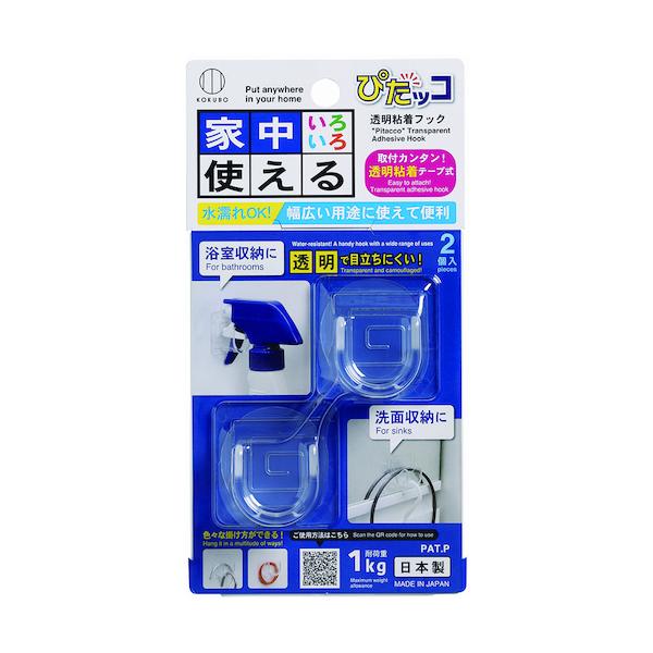 特長●水濡れOKです。●浴室、洗面所、キッチン、リビングなど幅広い用途に使えて便利です。用途●浴室収納、洗面収納などに。