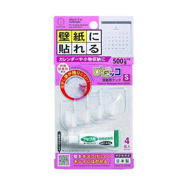 特長●ビニル紙の壁紙、ステンレス、タイル、などの面に貼れるフックです。●壁をキズつけにくくキレイにはがせます。●特殊接着剤使用ではがし跡が残りにくい用途●カレンダーや小物収納に。