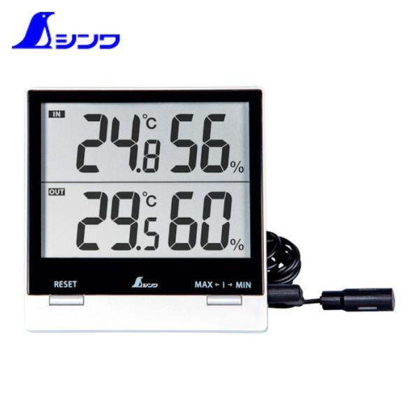 シンワ 温湿度計(デジタル)|特長:外部センサー付で室内・室外の最高温度・最低温度・最高湿度・最低湿度が測定できます。 外部センサーは取り外し・交換が可能で、雨の日でも安心な防水仕様(IPX7)です。 現在温湿度、最高温湿度、最低温湿度を切...