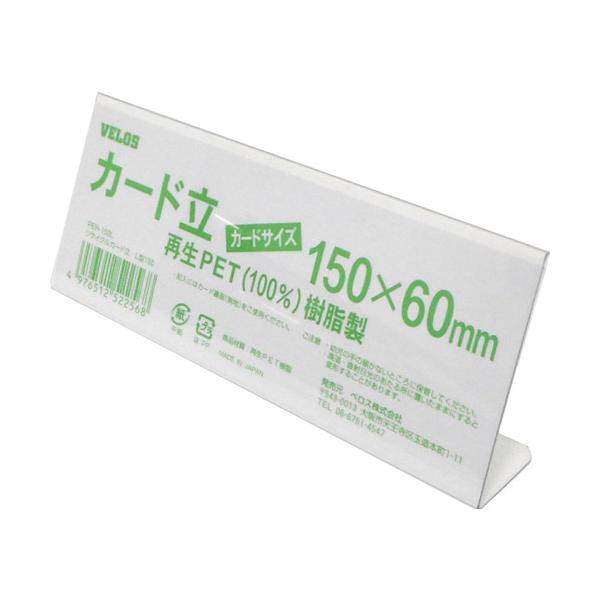 特長●環境に配慮した100％再生PET樹脂を使用しています用途●会議やオフィスの名札に●店舗や社内の案内表示に