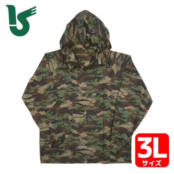 特長●泥・風・汚れから体をガードします。●はっ水加工を施しています。ただしレインウェアとしては使用できません。●カラーは人気の迷彩を採用しています。用途●一般作業用に。