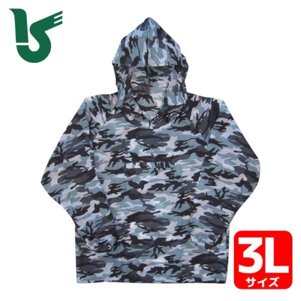 特長●泥・風・汚れから体をガードします。●はっ水加工を施しています。ただしレインウェアとしては使用できません。●カラーは人気の迷彩を採用しています。用途●一般作業用に。