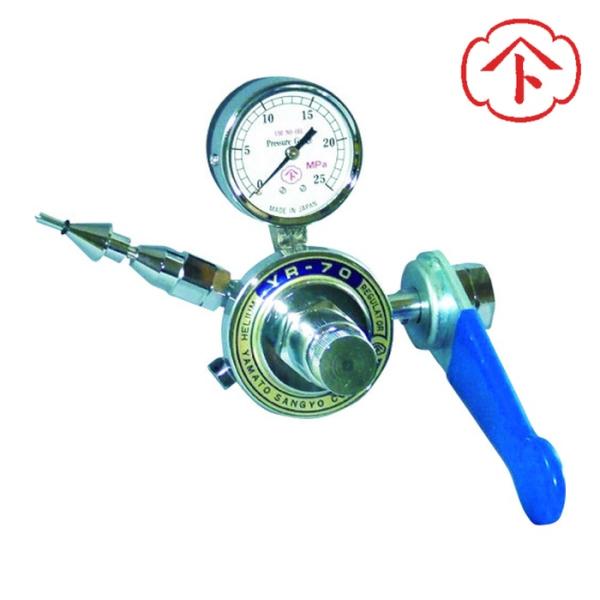 YAMATO ガス調整器|特長:風船専用プッシュバルブ付です。 圧力設定式です。