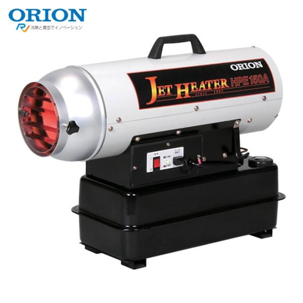 ORION 熱風スポットヒーター|特長:バーナーの熱をファンで送り出します。 対流方式ですので、乾燥時に威力を発揮します。 軽量でハンドキャリー付き、またアクセサリーで車輪取付可能(別売り)です。