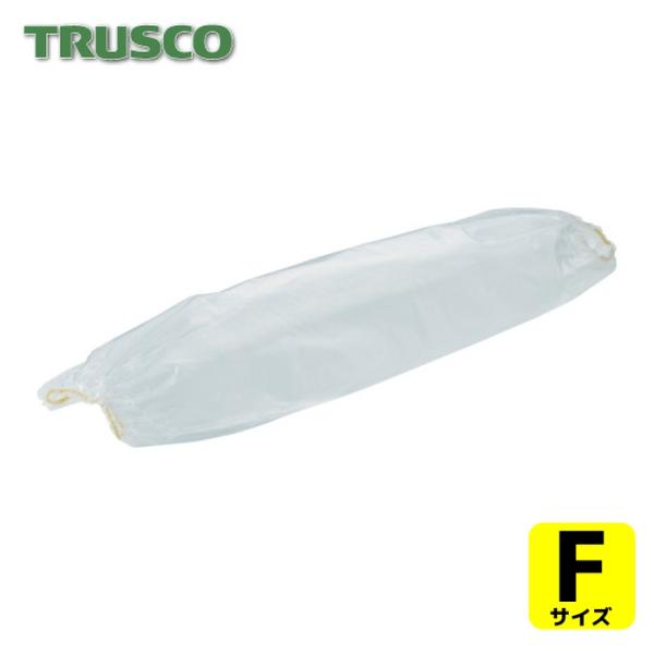 特長●使い捨てタイプのポリエチレン製腕カバーです。用途●水周り作業等に。