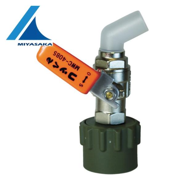 ミヤサカ コック|特長:誰でも簡単にワンタッチ脱着できます。 油こぼれなくスムーズな給油ができます。 可動エルボ付で、レバー閉栓後の付着油の液ダレがありません。